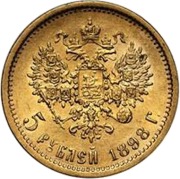 1898 Russia Gold 5 Rouble - Tsar Nicholas II - Coin Parade